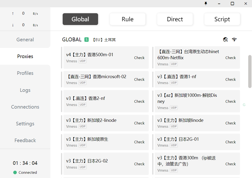 中科院学术 Chatgpt 的安装与使用（零基础向） | Kimariyb's Blog